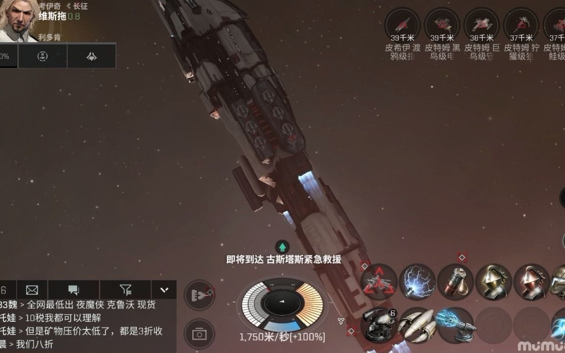 萌新带你刷90W际遇 用的MUMU模拟器