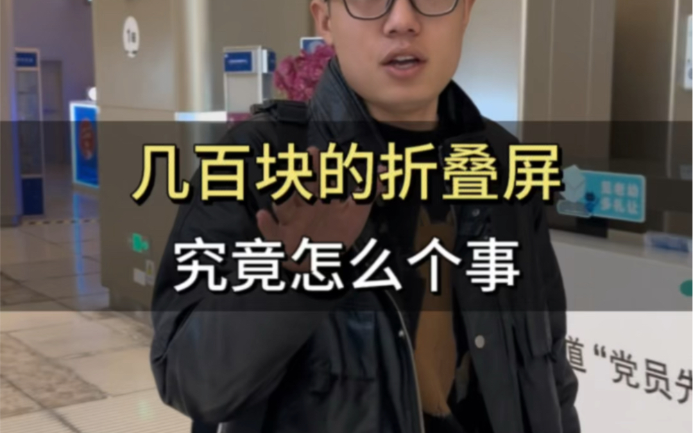 三星小折叠屏,怎么选最划算?