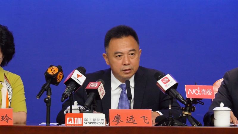 深圳民政局局长廖远飞:累计向困难群体发放补贴资金1.32亿元