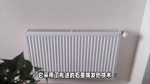 石墨烯电暖器:优缺点分析与市场现状