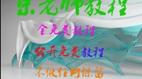 2010CAD教程 6.4 角度标注一
