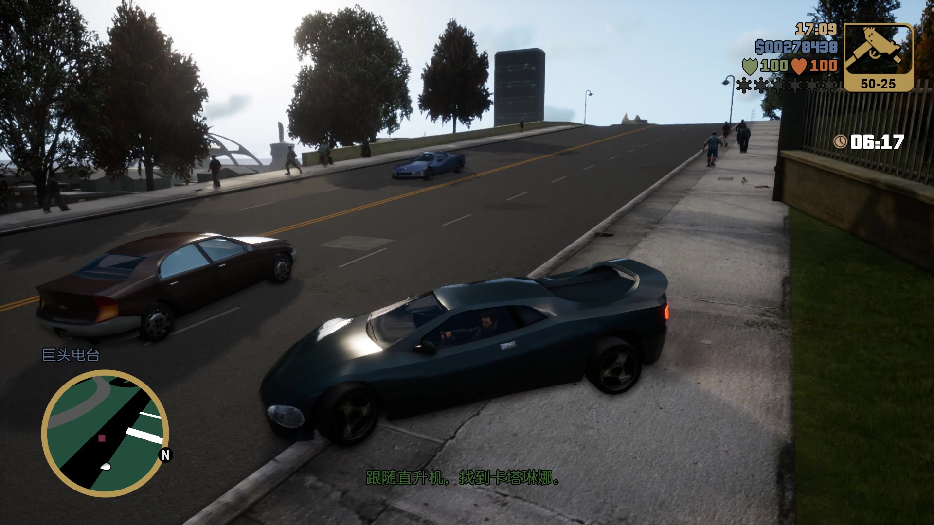 GTA3最终版大结局