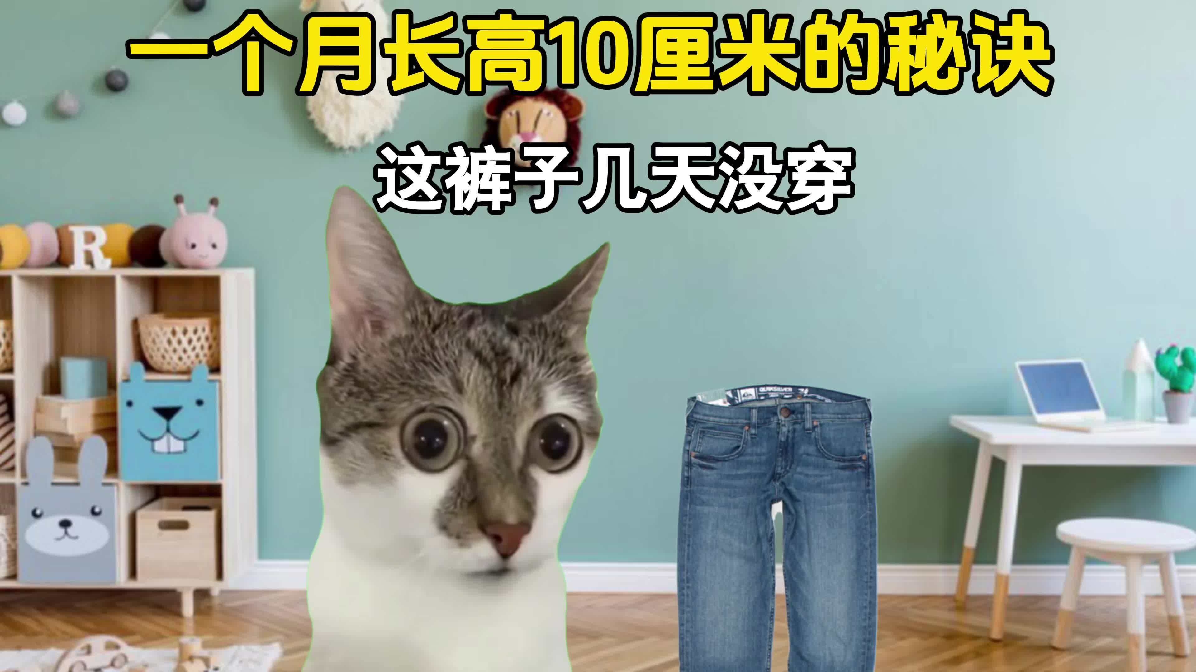 一个月长高十厘米,真实经历分享,快速增高秘诀揭秘