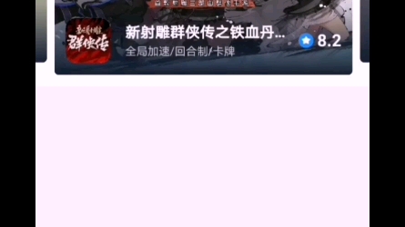 战地模拟器(国际版) 下载教程