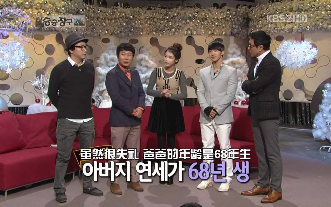 【IU】【onIyU字幕组】111213.KBS.乘胜追击全场 中字