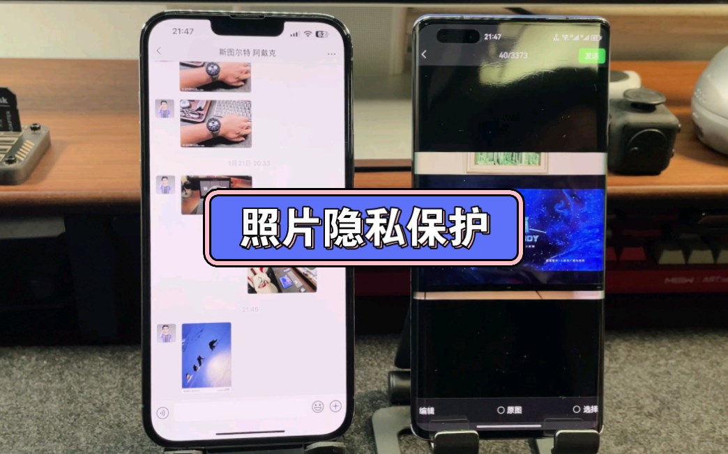 HarmonyOS 3.0|照片隐私保护,一次开启,永久隐藏你的照片隐私信息