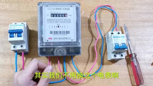 教你如何通过电流互感器扩大家庭电表量程的实用技巧