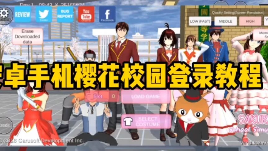 安卓手机樱花校园登录教程@西瓜视频创作中心 @