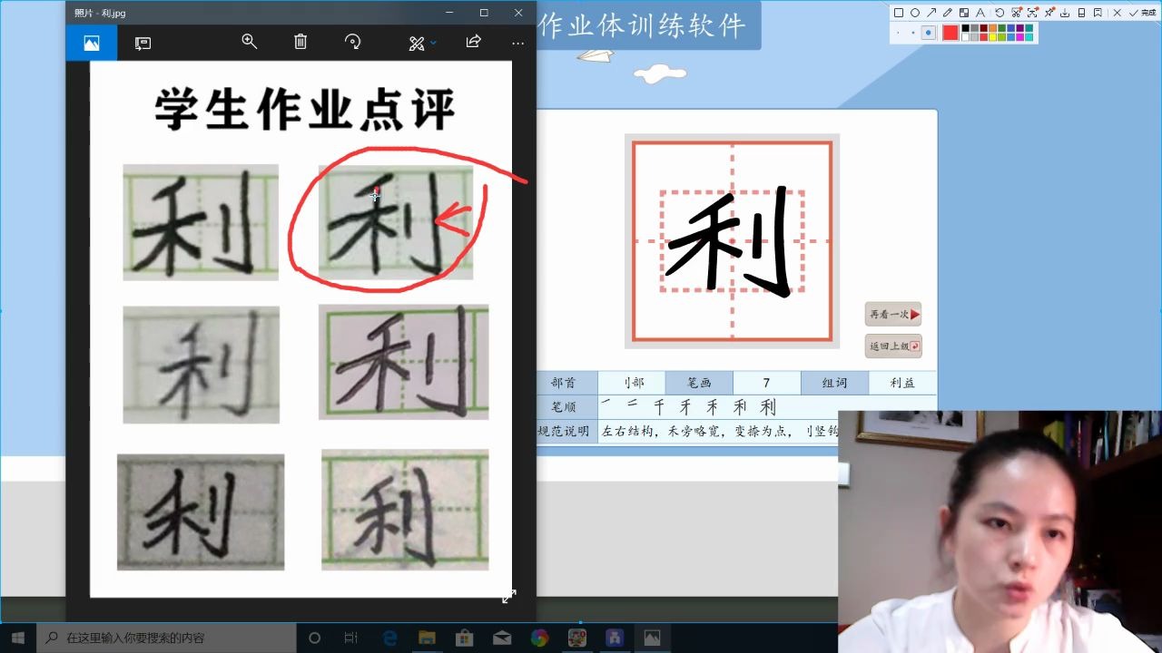 作业体——字漂不漂亮在细节,细节都在哪些地方,我们书写常常忽略了...