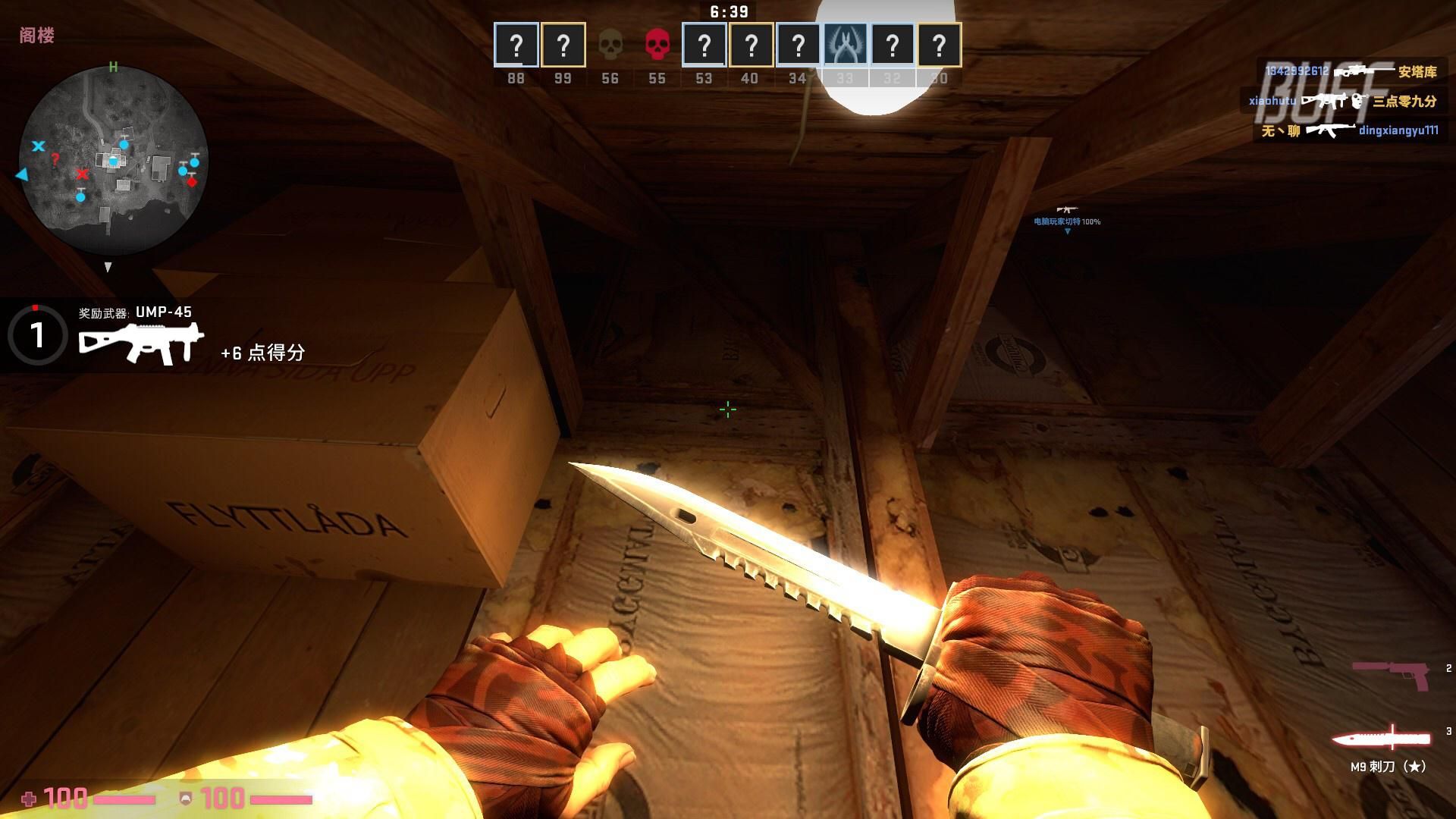 【CSGO】还没有这个探员吗?教你白嫖的方法!