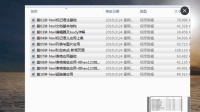 第六讲 新手必学视频 html标记语法基础 网页制作设计基础视频