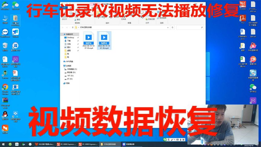 行车记录仪视频无法播放修复,视频数据恢复全过程你也可以学会