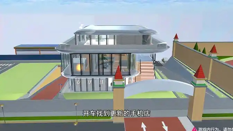 樱花校园模拟器:开车找到更新的手机店!
