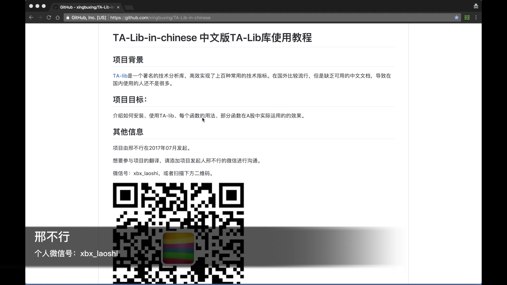 Jupyter Notebook介绍（超简易使用教程）