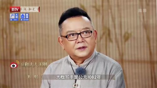 苏轼后游玩赤壁,写下著名的《前赤壁赋》,抒发了人生的感悟
