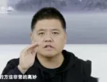 樊登解读:可复制的领导力 第1集 看起来那么高深的领导力 人人都能学...