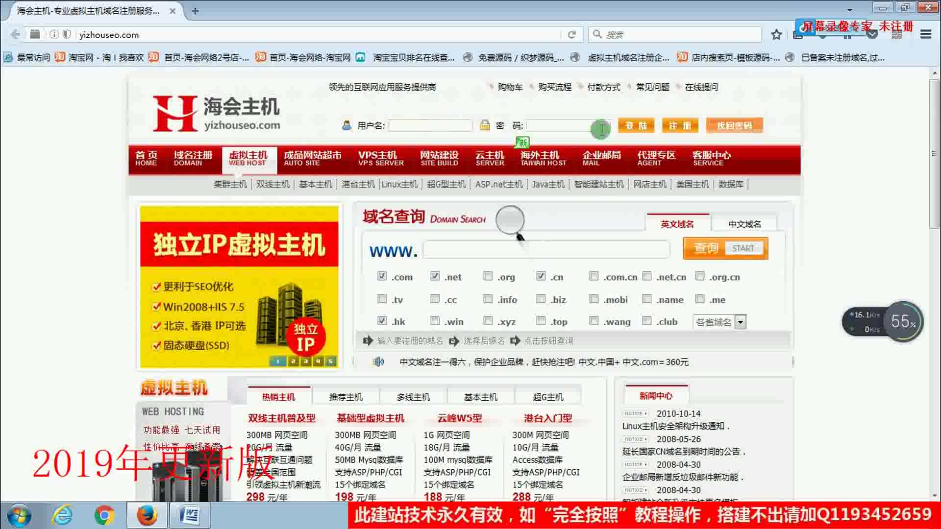 微网站搭建_网站搭建视频教程_如何用php搭建网站_网站会员系统搭建