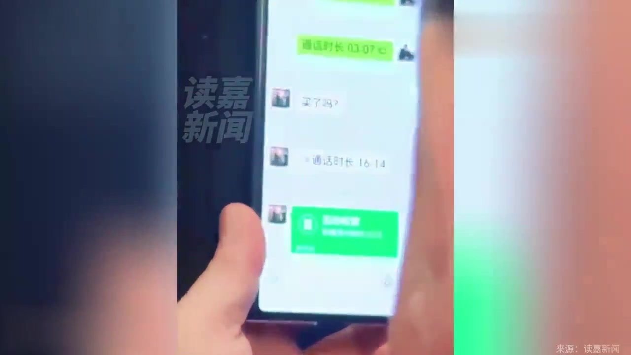 女儿跟爸爸发起群收款,爸爸打开后愣了几秒,果断选择删除消息
