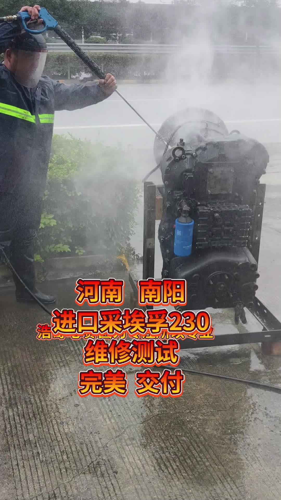 ...指导修理工现场检查发现 发动机飞轮壳破裂 导致变矩器和行走泵 ...
