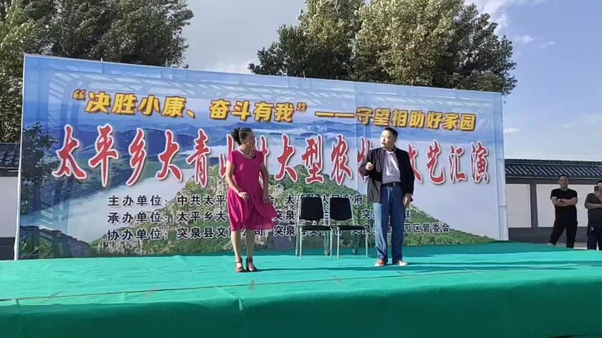 太平乡关工委组织群众开展文化活动