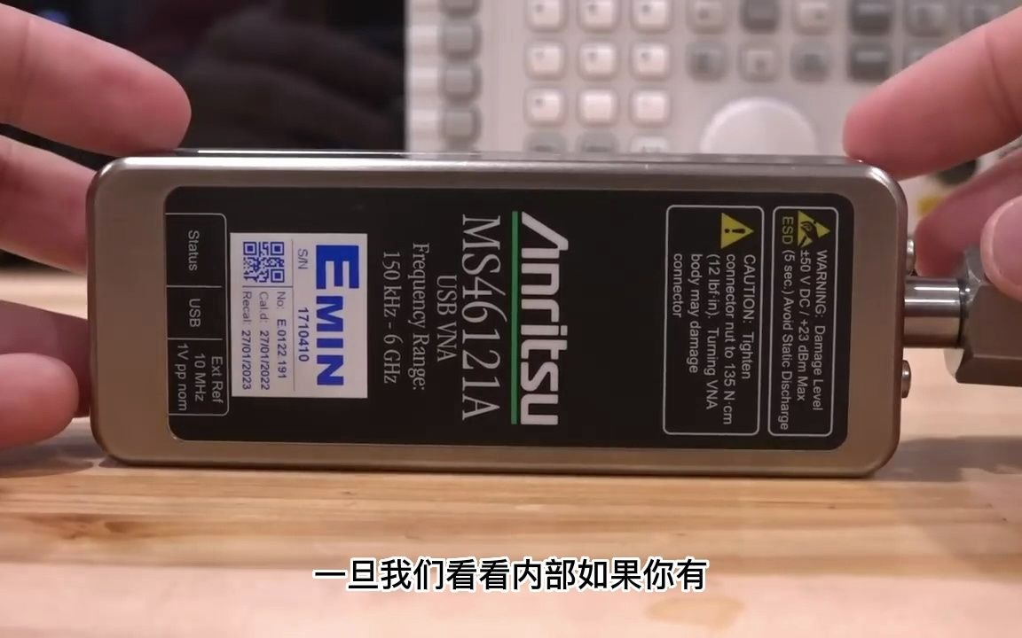 #24-安立 MS46121A 6GHz USB 矢量网络分析仪的拆解和逆向工程