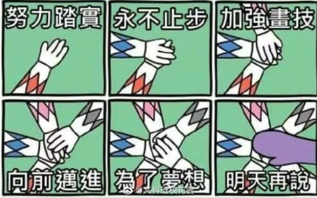 破解隔壁WiFi密码的简单教学[危]