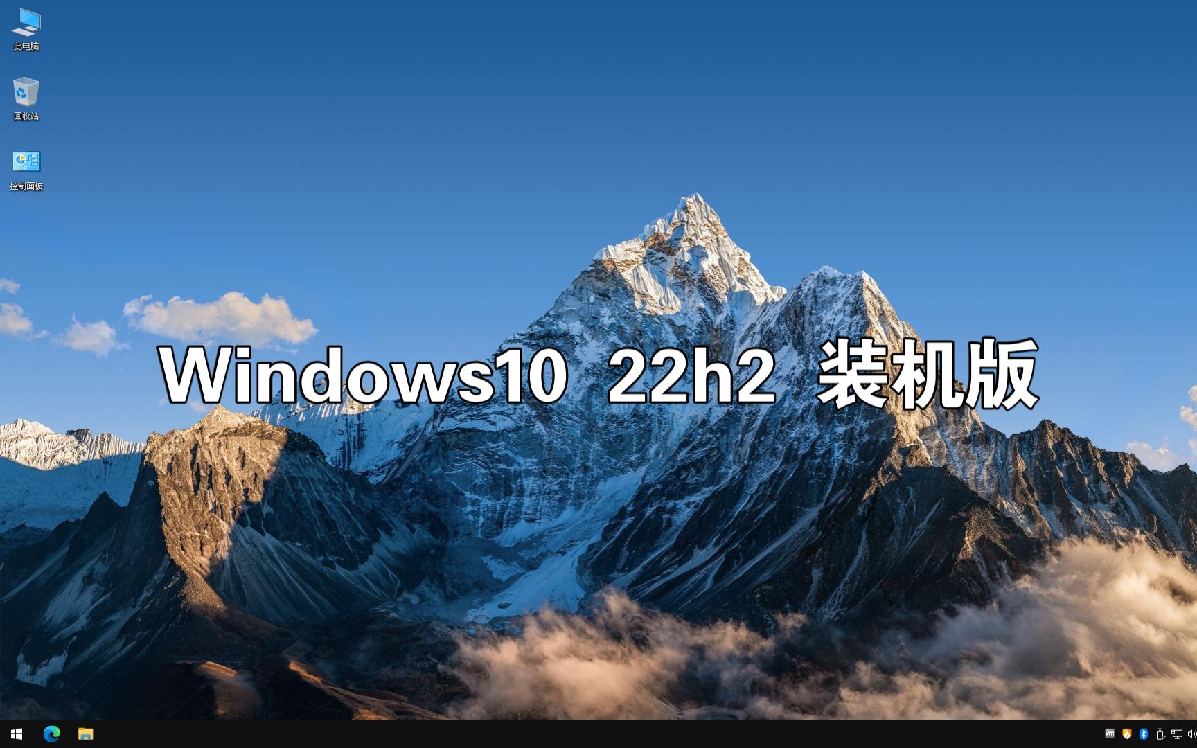 Windows10 22h2 装机版,安装的软件没有在桌面添加快捷方式