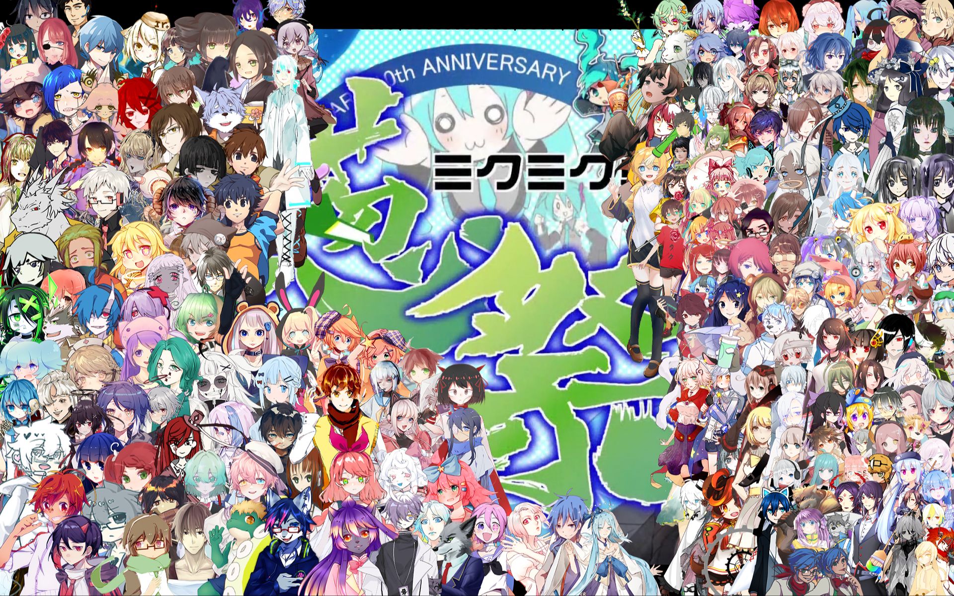 【UTAU中华组226人】ミクミク動画葱祭【UTAU中华组投稿祭S2020...