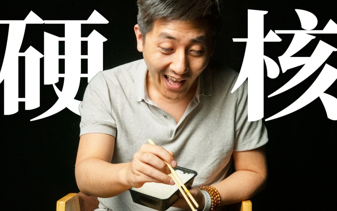 有些“振动”你为什么感觉“爽”!