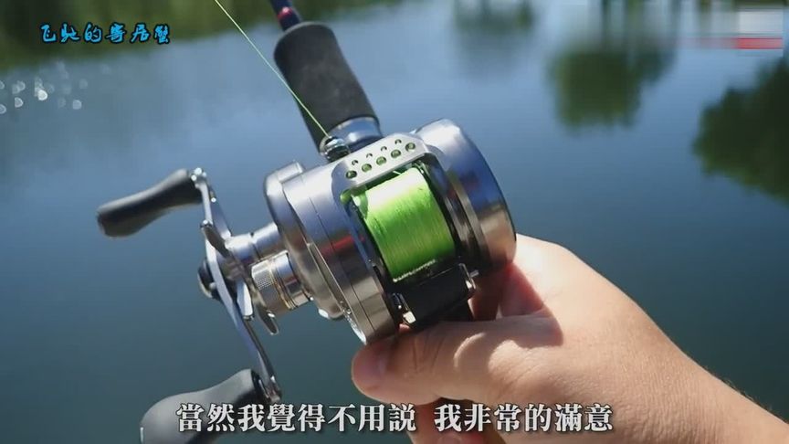 禧玛诺黑康,顶级微物鼓式卷线器拆箱!