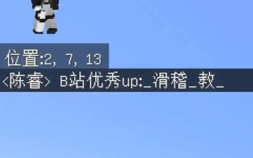 Mc指令玩家都进来看看吧(附nbt指令)