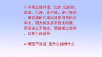 拼多多:有效评价,深度解析如何让评价不被过滤