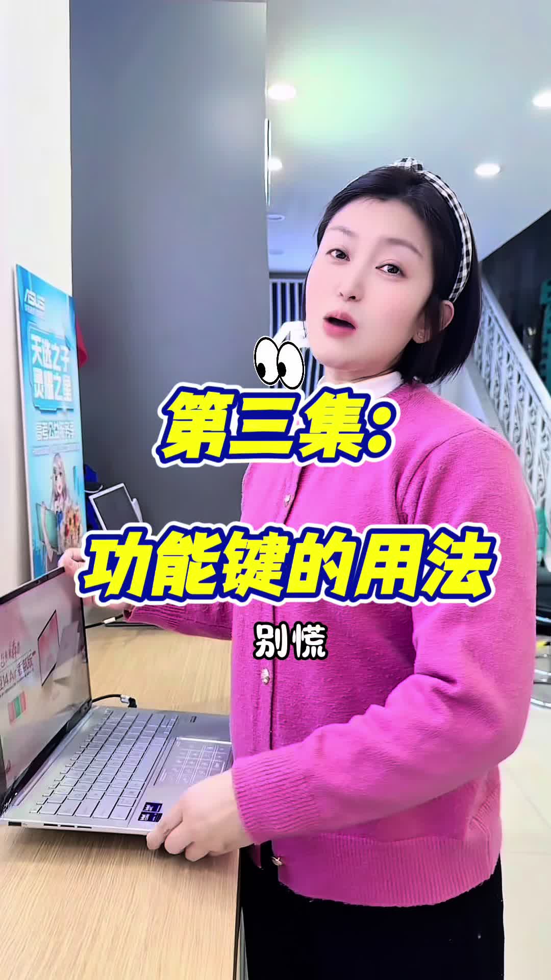 电脑上功能键没反应,电脑上功能键怎么调节?笔记本触控板怎么关闭?...