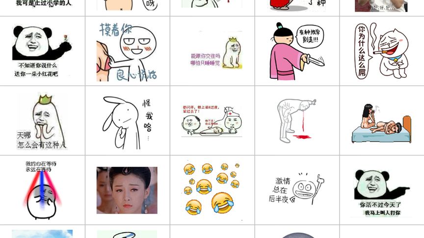 用了这么久微信,还不会添加表情?别怕,这里有方法