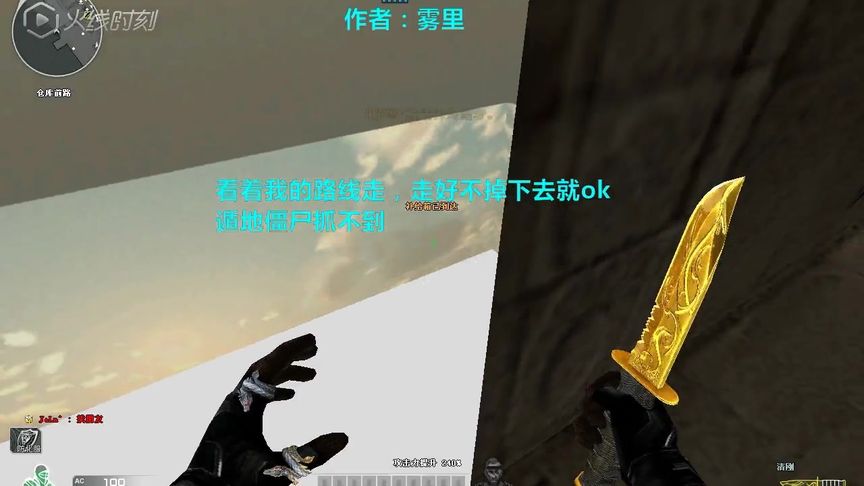 CF穿越火线:这个生化金字塔BUG你们都会吗?好像很厉害的样子