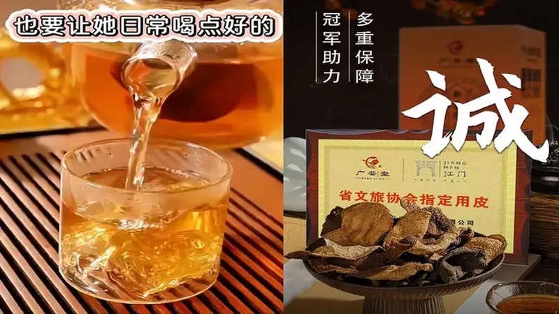 母亲节送妈妈一份健康礼,新会陈皮太养身体啦