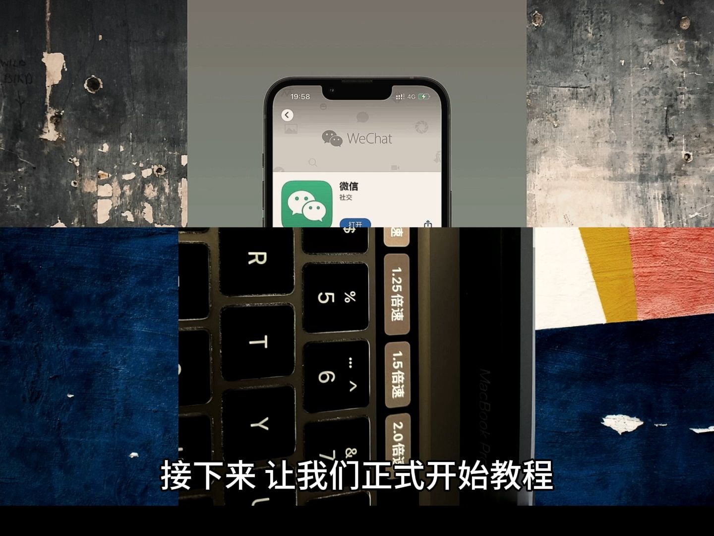 微信语音怎么保存导出?怎样把语音弄成文件发出去?