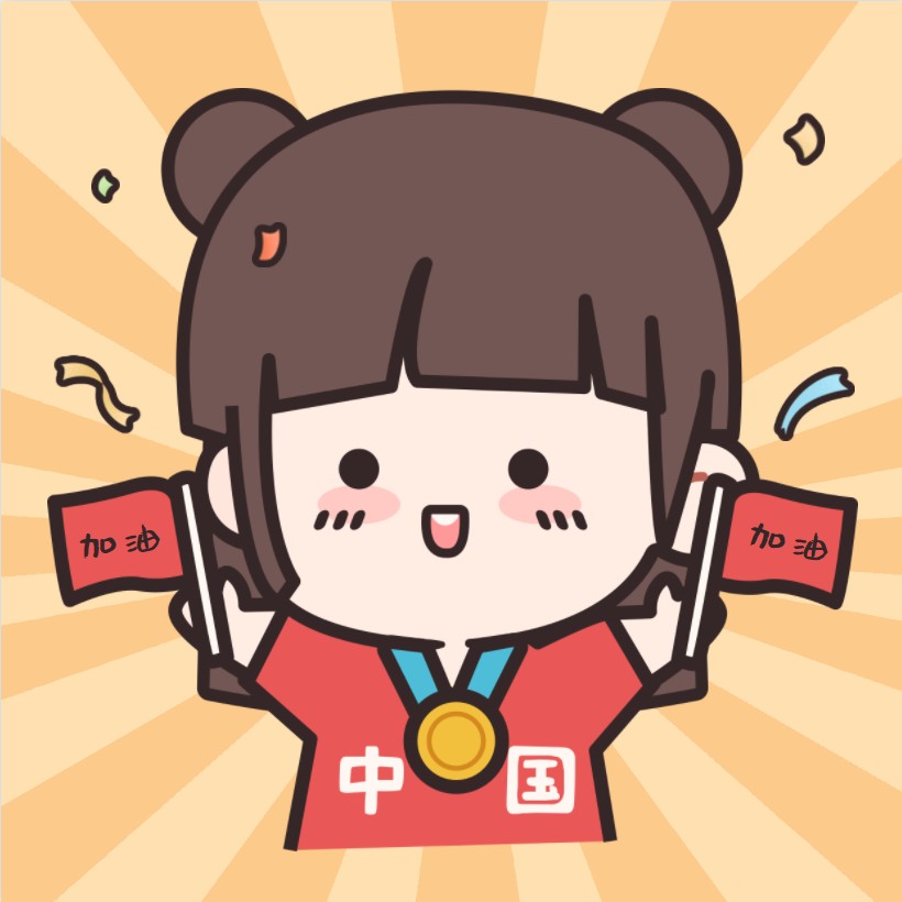 狂放好物放松 