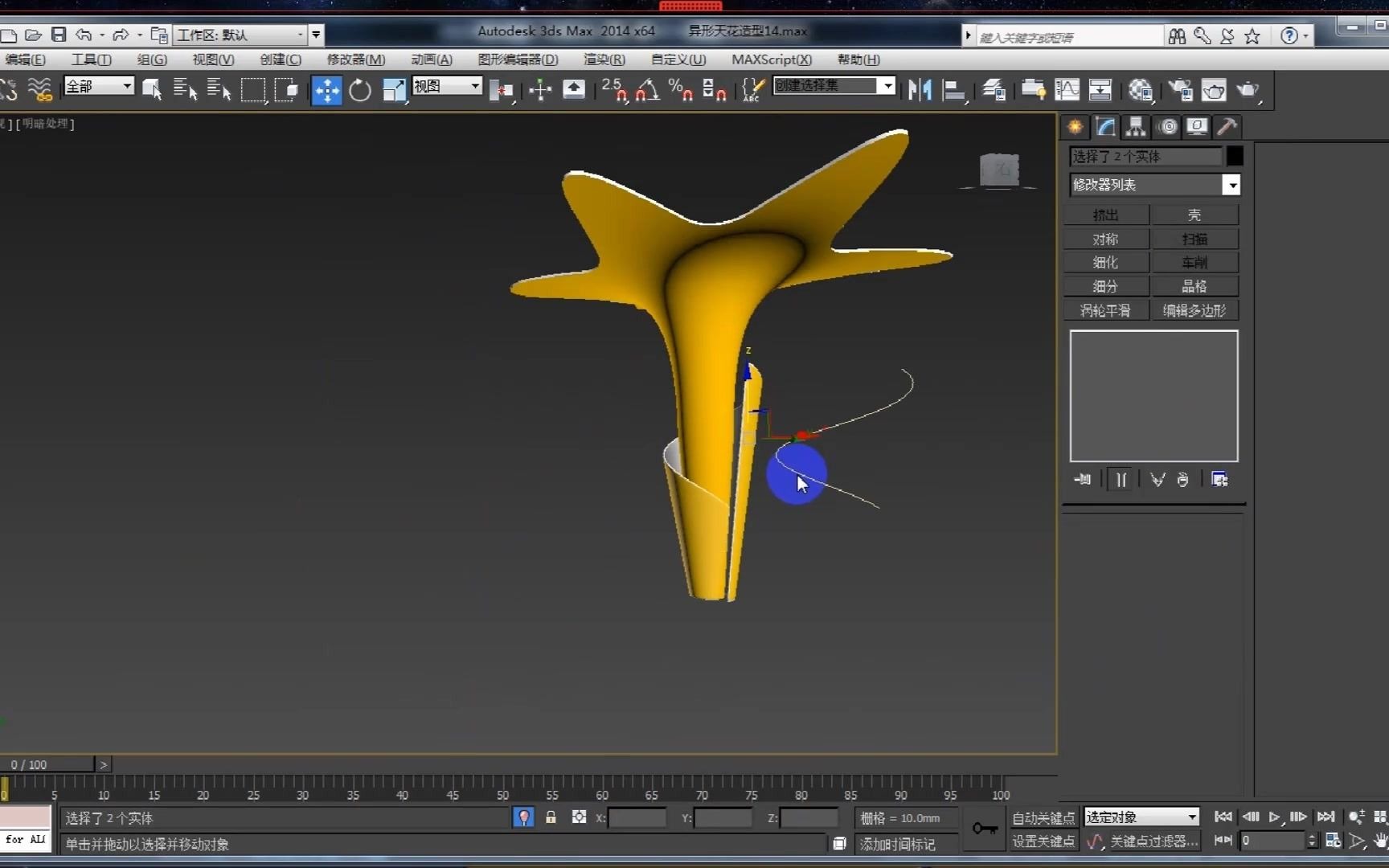 3DMAX建模教程——异形柱子