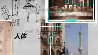 2007d教程视频word文档如何排版word从入门到精通54