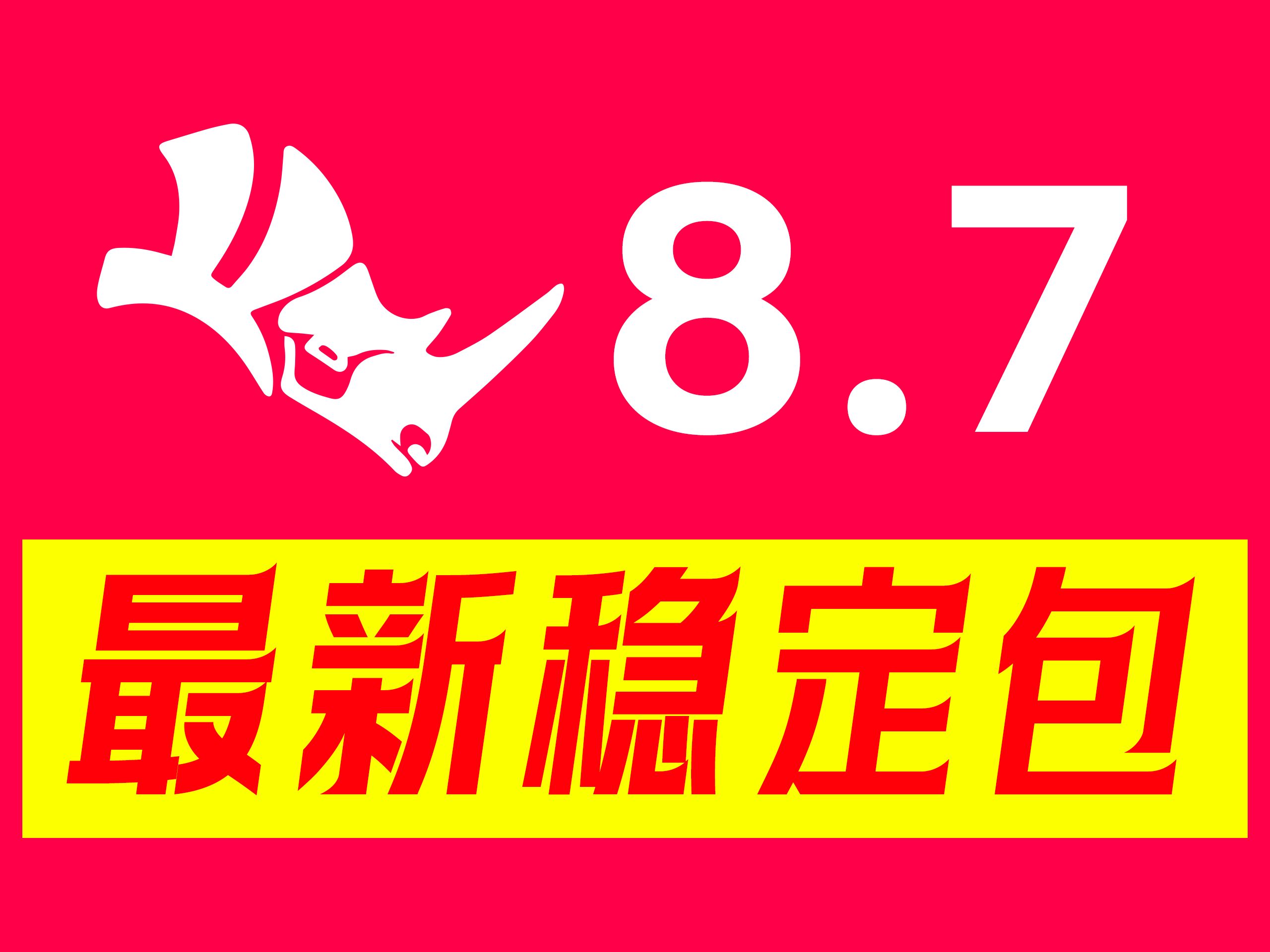 最新犀牛Rhino 8.7是一款强大得专业的3D计算机图形和CAD软件