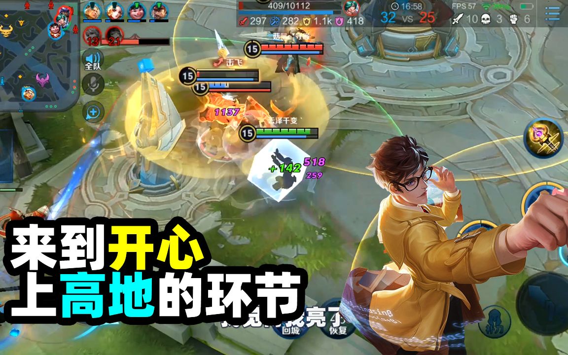 墨瑜游戏:前排多就是舒服,高地抗下一万点伤害,诸葛亮要开始秀了