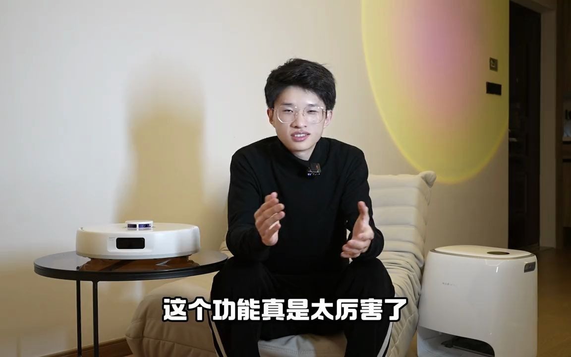 73_云鲸J4扫地机使用技巧,这样设置更好用!#扫地机器人 #智能改变...