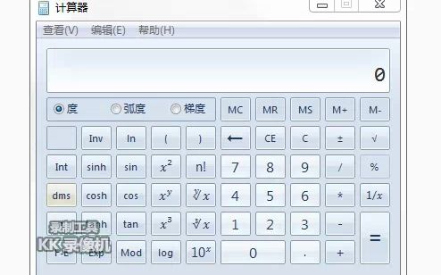 1和-1的倒数都是它本身