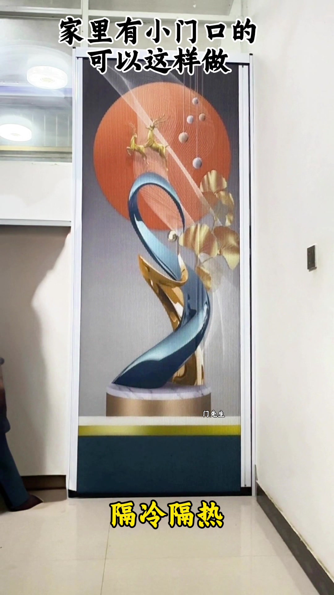 #推拉门 #折叠门 #楼梯口折叠门 #隔断