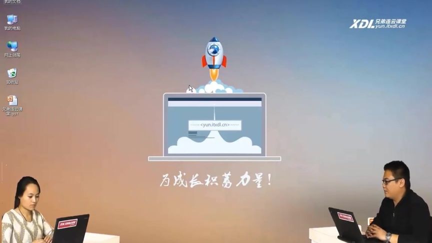 兄弟连新版 HTML视频教程 8 HTML建立锚点和超链接(