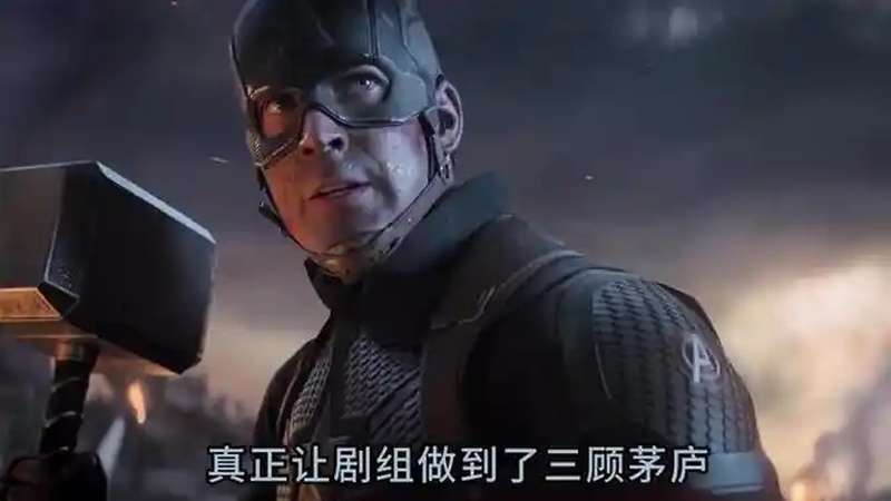 复仇者联盟扮演者入职经历