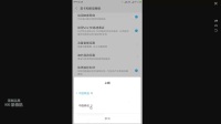 小米双卡手机网络切换视频教程