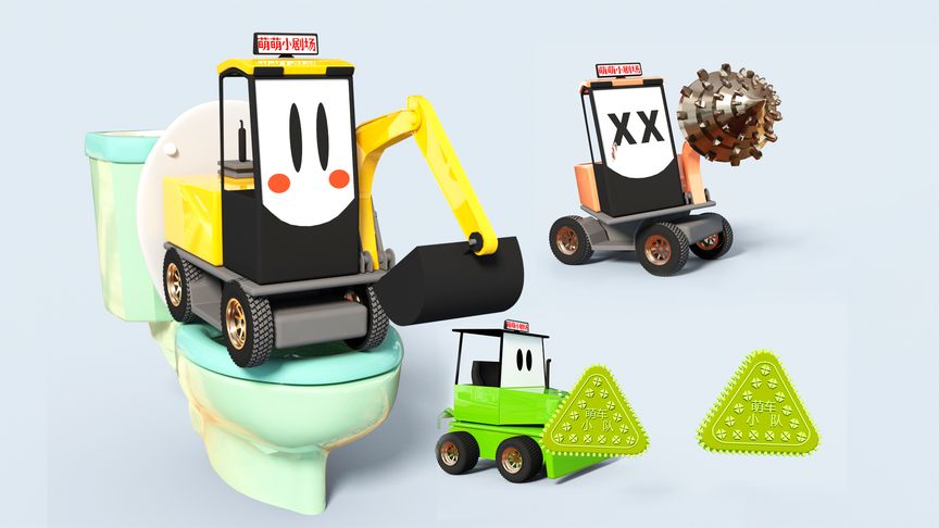 工程车和挖掘机吃饼干,萌车小队工程车动画片