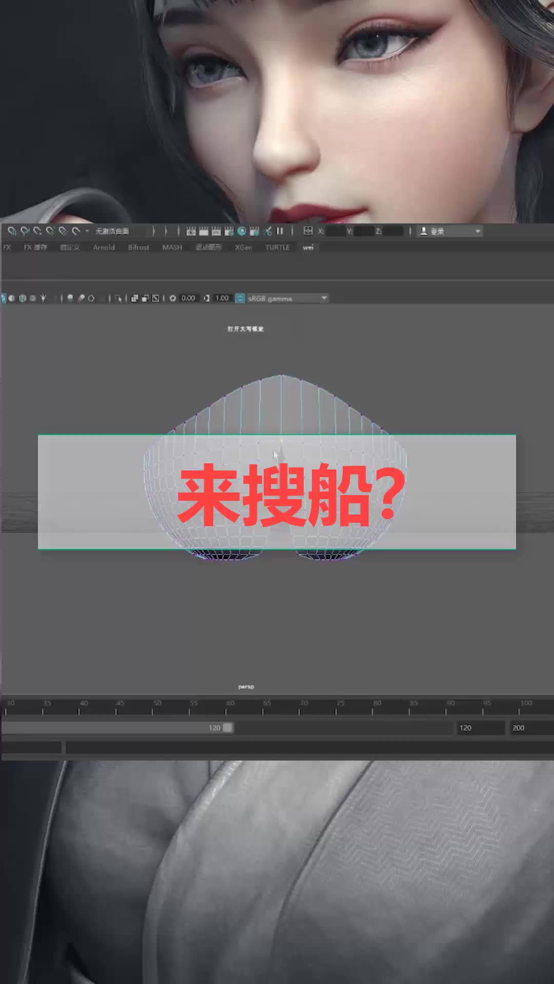学3d建模在哪里学了好 ?